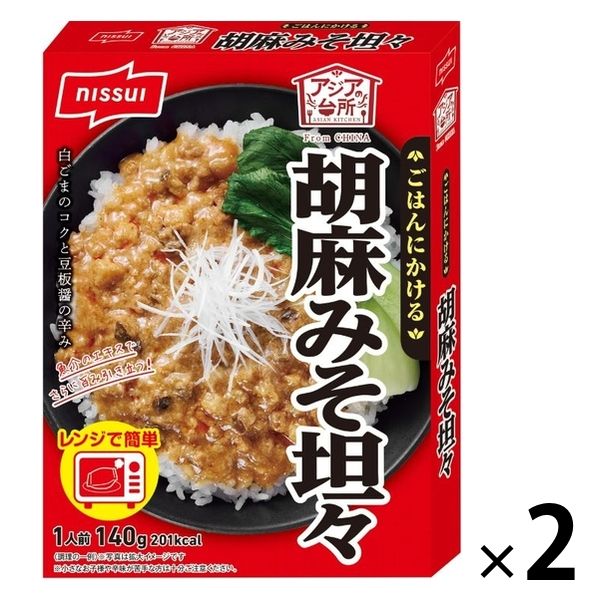 ニッスイ ごはんにかける胡麻みそ坦々 1人前・140g 1セット（2個）アジアの台所 - アスクル