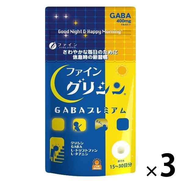 グリシンGABAプレミアム 3個 ファイン - アスクル