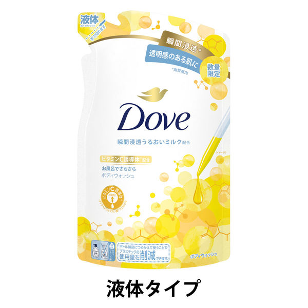 ダヴ（Dove） ボディウォッシュ（ボディソープ） さらさら透明感 つめかえ用 330g ユニリーバ 【液体】 - アスクル