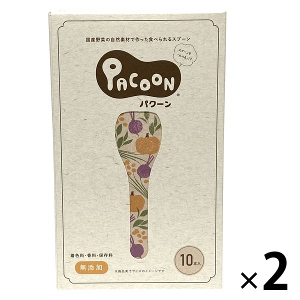 食べられるスプーン PACOON（パクーン）国産野菜 5種＜おから・抹茶・かぼちゃ・ビーツ・いぐさ＞10本入 1セット（1個×2） - アスクル