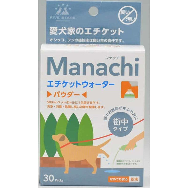 ヴォイス マナッチ粉末 分包街角タイプ 2g(30包入) おしっこ マナー 4580313723019 1個(2g×30包入入)（直送品） - アスクル