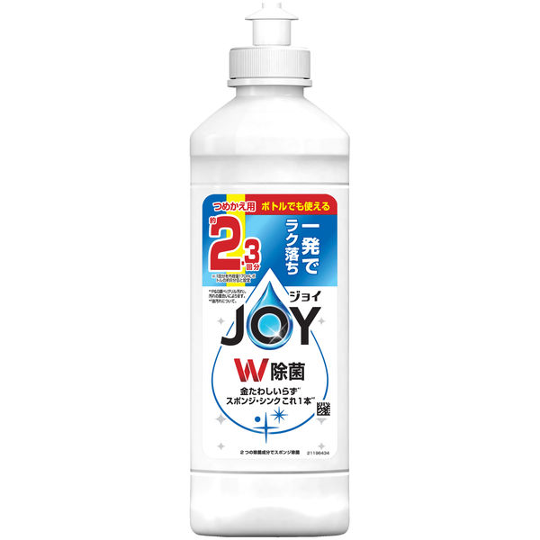 ジョイ JOY W除菌 食器用洗剤 さわやか微香 キャップ付き 詰め替え 大容量ボトル 300mL 1個 P＆G - アスクル