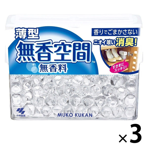 無香空間 薄型 無香料 本体 消臭ビーズ 消臭剤 126g 1セット（1個×3） 玄関・部屋・トイレ用 小林製薬 - アスクル