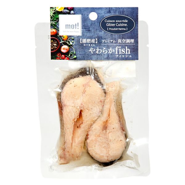 FLF mot! サツキマス 60g 296932 1個（直送品） - アスクル