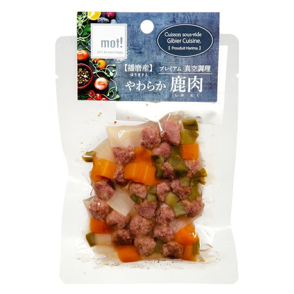 FLF mot! 野菜と鹿肉ミートボール 60g 296934 1個（直送品） - アスクル