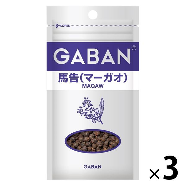 GABAN 3g 馬告（マーガオ） ホール 袋 3個 ハウス食品 ギャバン - アスクル
