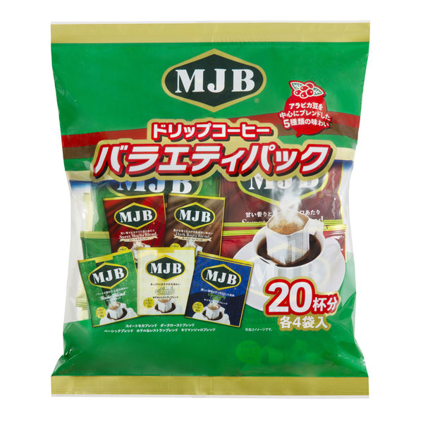 【ドリップコーヒー】共栄製茶 MJB ドリップコーヒーバラエティパック 1袋（20杯） - アスクル