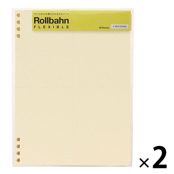 ロルバーン フレキシブル リフィル A5 4分割 クリーム ノート 2個 デルフォニックス（Rollbahn） - アスクル