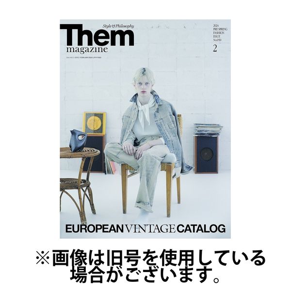 Them magazine（ゼムマガジン） 2024/06/24発売号から1年(6冊)（直送品） - アスクル