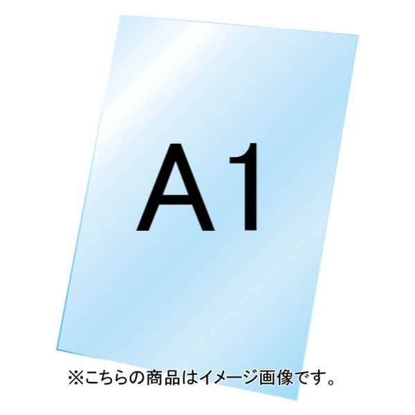 常磐精工 VASK用透明アクリル板1.5mm厚 A1 VASKOP-ACCA1 1台（直送品） - アスクル
