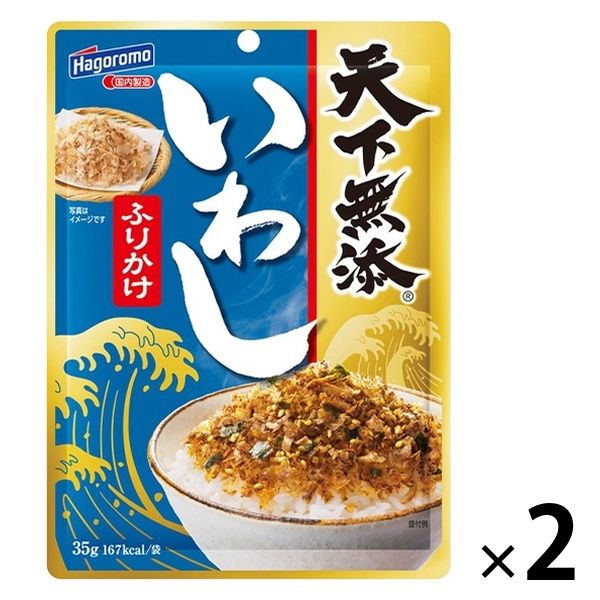 いわし ふりかけ 35g 1セット（2個）はごろもフーズ 天下無添 - アスクル