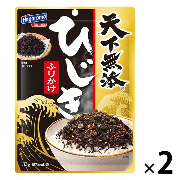 ひじき ふりかけ 33g 1セット（2個）はごろもフーズ 天下無添 - アスクル