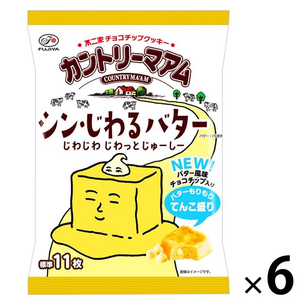 賞味期限：2024年6月 不二家 カントリーマアム じわるバターチョコにタジタジ (122g) 菓子 - クッキー・焼き菓子
