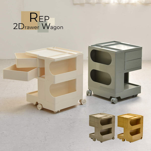 【軒先渡し】B.Bファニシング REP 2ドロワーワゴン ライトブラウン RELS0218PLLBR 1台（直送品） - アスクル