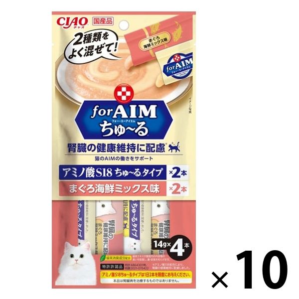 【アウトレット】いなば CIAO for AIM ちゅーる 腎臓の健康維持に配慮 まぐろ海鮮ミックス味 国産（14g×4本）10袋 猫用おやつ - アスクル