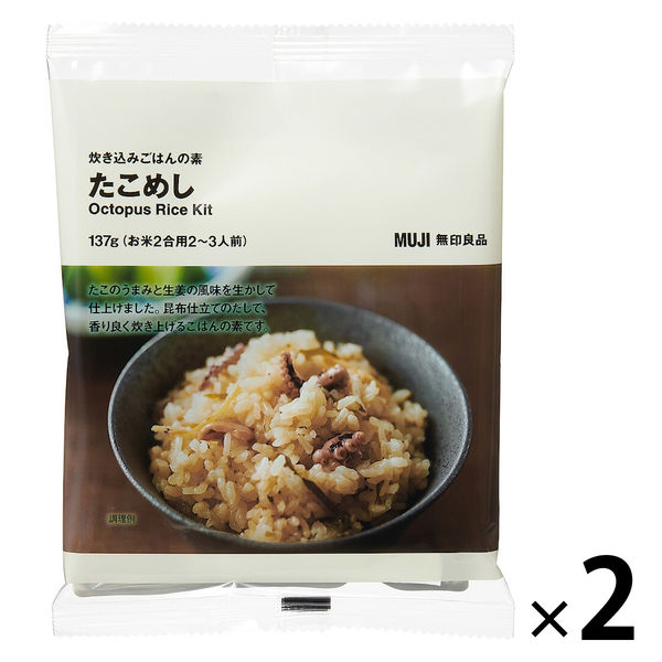 無印良品 炊き込みごはんの素 たこめし 137g（お米2合用2～3人前） 1セット（1袋×2） 良品計画 - アスクル