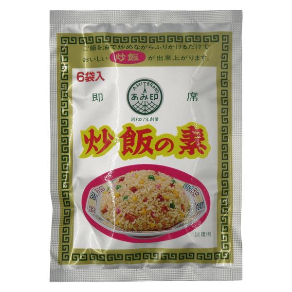 炒飯の素 36g（6g×6） 1個 あみ印食品工業 プロ仕様 - アスクル