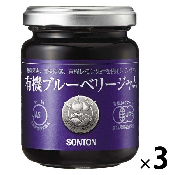 有機ブルーベリージャム 145g 3個 ソントン スプレッド パン - アスクル