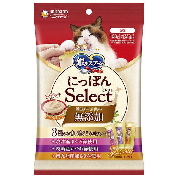 銀のスプーン にっぽんセレクト 無添加 3種アソート 国産 108g（6g×18本）猫用 おやつ - アスクル