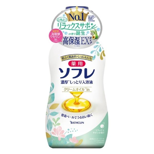 薬用ソフレ 濃厚しっとり入浴液 リラックスサボンの香り 本体 480mL 高保湿タイプ にごり湯 1個 医薬部外品 バスクリン - アスクル