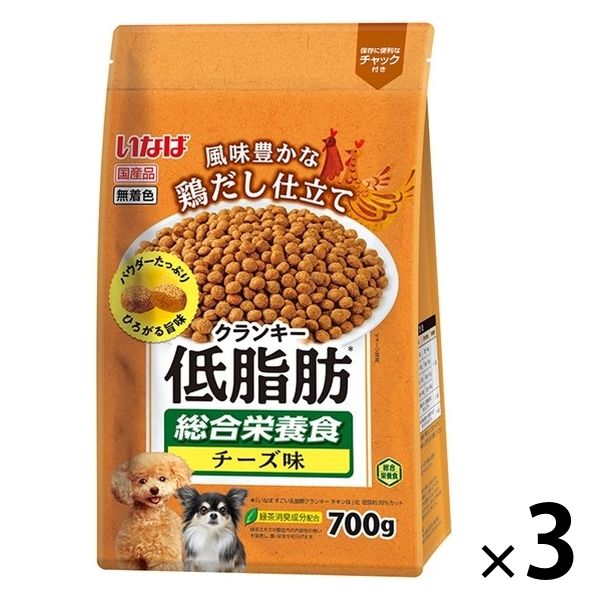 いなば 低脂肪クランキー犬 総合栄養食 鶏だし チーズ味 国産 700g 1セット（1袋×3）ドッグフード ドライ - アスクル