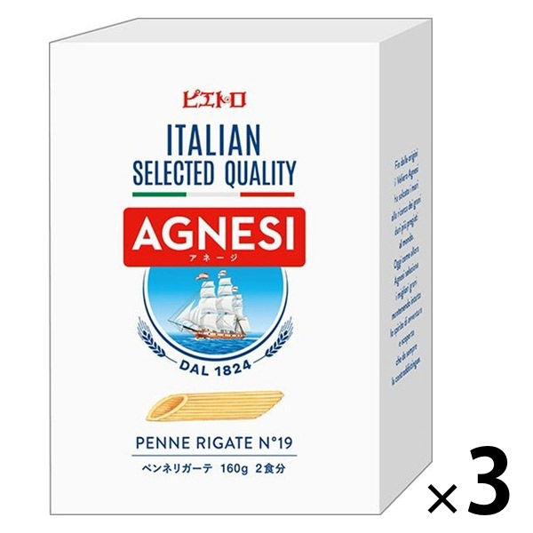 ピエトロ AGNESI ペンネリガーテ 160g 1セット（1個×3）パスタ イタリア - アスクル