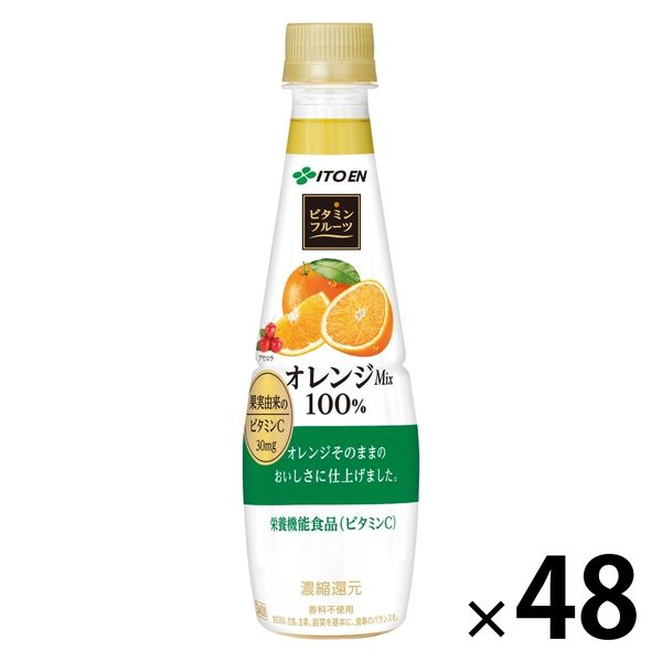 伊藤園 ビタフルオレンジ Mix 340g 1セット（48本） - アスクル
