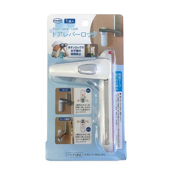 カーボーイ ドアレバーロック BS63 1セット(4個)(直送品 カーボーイ ドアレバーロック BS63 1セット(4個)(直送品