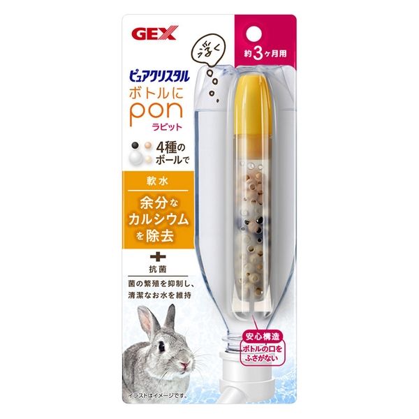 ジェックス GEX ピュアクリスタル ボトルにPON ラビット 304466 1個（直送品） - アスクル