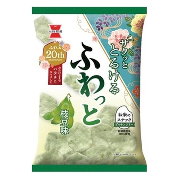 岩塚製菓 ふわっと 枝豆味 41g x10 4901037149051 1セット(10個)（直送品） - アスクル