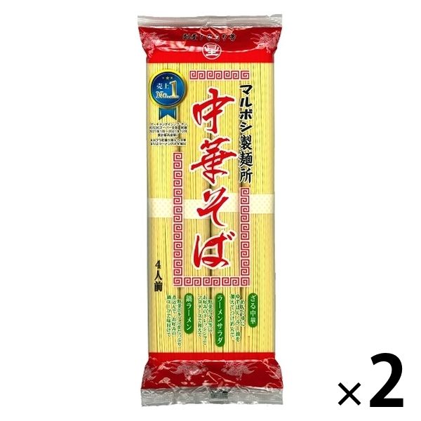 マルボシ製麺所 中華そば 320g・4人前 1セット（1個×2）乾麺 - アスクル