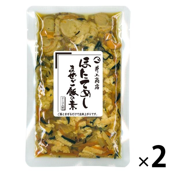 井上商店 ほたてめし まぜご飯の素 145g・2～3人前 1セット（1個×2） - アスクル