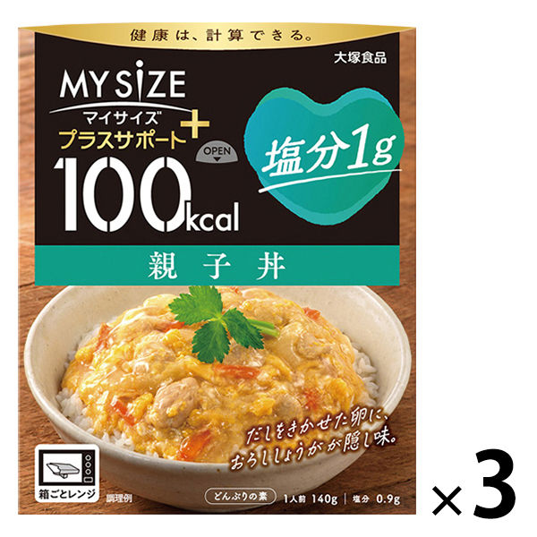 100kcal マイサイズ プラスサポート 塩分1g 親子丼 1人前 1セット（3個） - アスクル