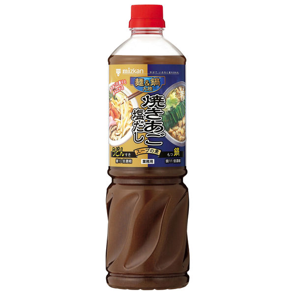 ミツカン ケ)業務用 麺&鍋大陸焼あご塩だしスープの素 211166 1ケース 1160g×8本 常温（直送品） - アスクル