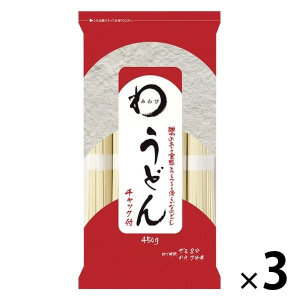 みわび うどん チャック付 450g 1セット（1袋×3）日本アクセス 乾麺 - アスクル