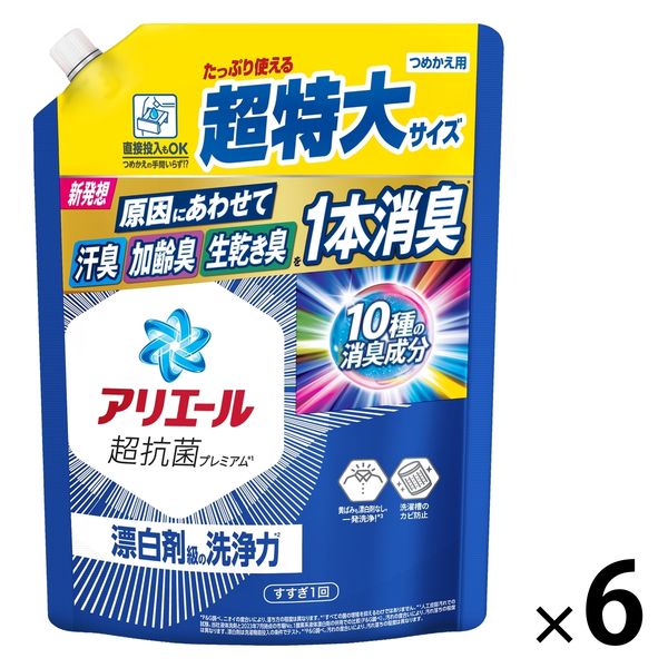 アリエール ジェル 詰め替え 超特大 860g 1セット（6個） 洗濯洗剤 P＆G - アスクル