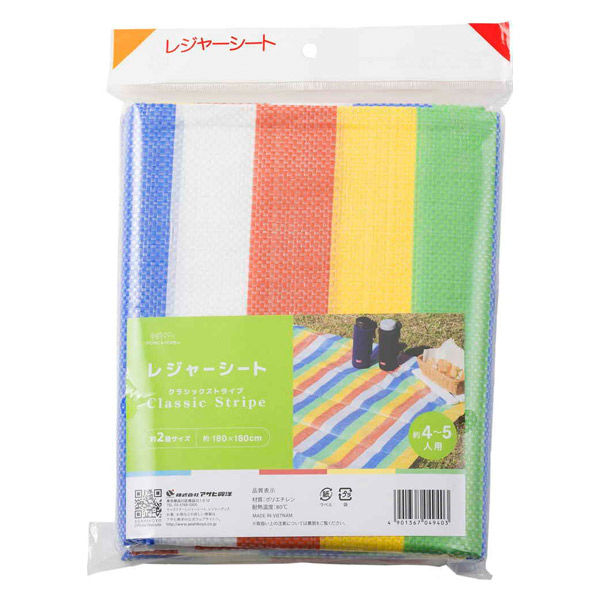 まとめ) レジャーシート/レジャーマット S 〔1人用〕 60×90cm 子供用 『