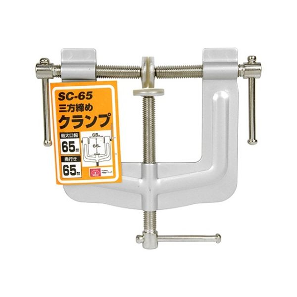 藤原産業 SK11 三方締めクランプ SC-65 1個 62-2889-11(直送品 藤原産業 SK11 三方締めクランプ SC-65 1個 62-2889-11(直送品