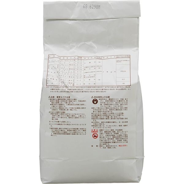 日本化薬 ダイアジノン粒剤3% 3kg 4987170874036 1個 - アスクル 日本化薬 ダイアジノン粒剤3% 3kg 4987170874036 1個 - アスクル