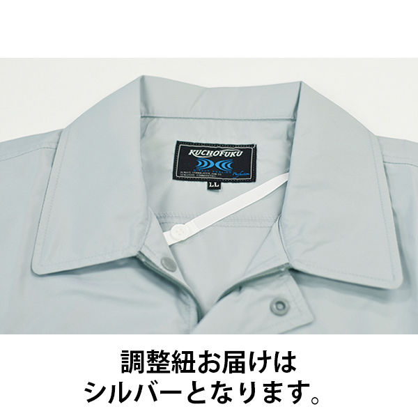 KU90550 空調服 R 綿薄手 服のみ シルバー L 空調服 綿薄手ワーク空調