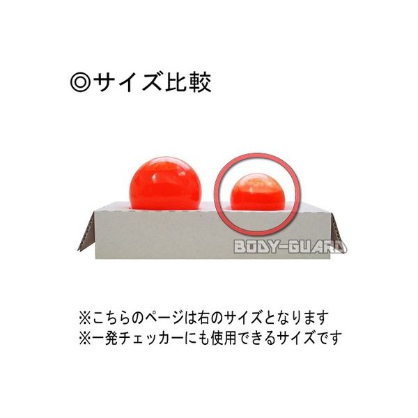 エスエスボディーガード 一発チェッカー・手投げ兼用 防犯カラー エスエスボディーガード 一発チェッカー・手投げ兼用 防犯カラー