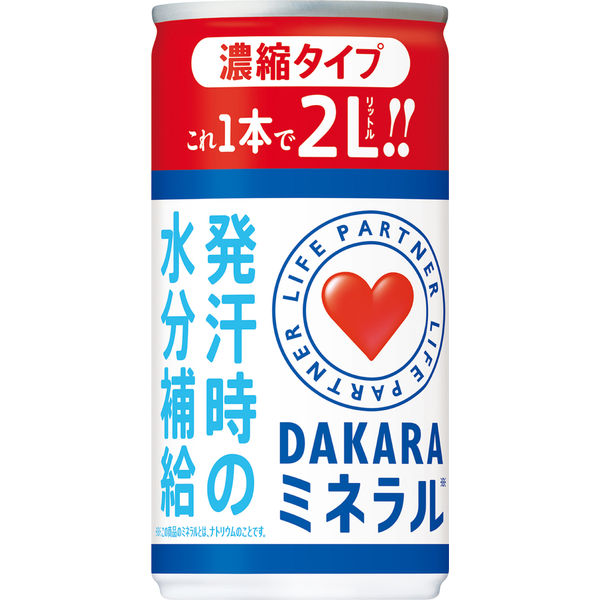 ダカラ DAKARAミネラル 濃縮タイプ 6本 セット(Amazon | 《2 ダカラ DAKARAミネラル 濃縮タイプ 6本 セット(Amazon | 《2