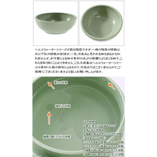 オーカッツ ヘルスウォーター ワンボウル S 154738 1個(直送品 オーカッツ ヘルスウォーター ワンボウル S 154738 1個(直送品
