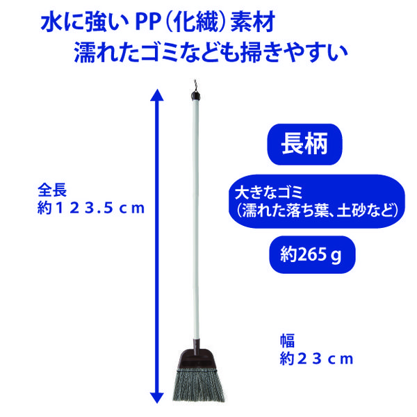 山崎産業 化繊ほうき 長柄 屋外 箒 水に強い 1箱(30本入) - アスクル 山崎産業 化繊ほうき 長柄 屋外 箒 水に強い 1箱(30本入) - アスクル