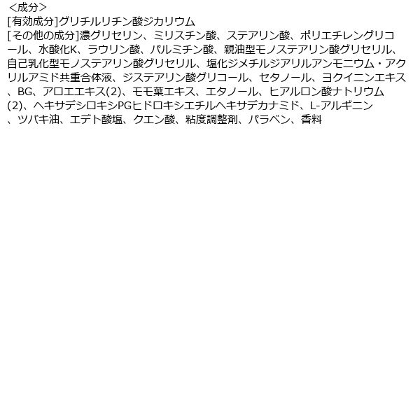 熊野油脂 麗白 薬用 Wクレンジングフォーム 190G(4513574009196) - クレンジング