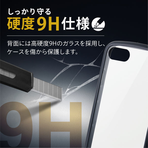 iPhone SE 第3世代/SE 第2世代/8/7 用 ケース カバー ブラック iPhone SE 第3世代/SE 第2世代/8/7 用 ケース カバー ブラック