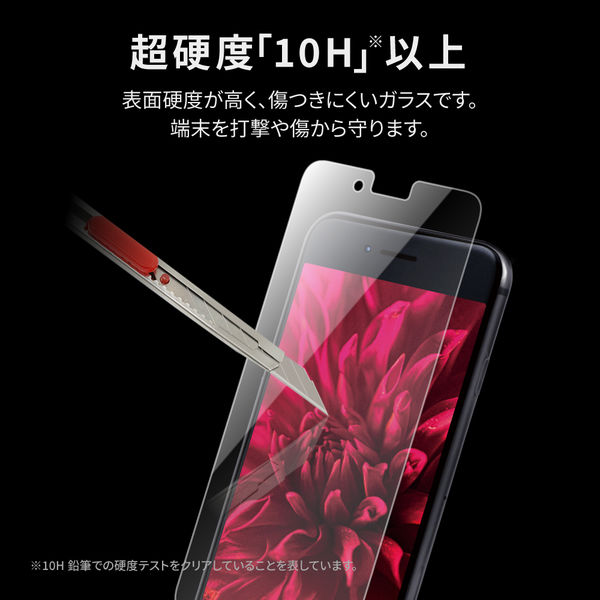 MSソリューションズ iPhone SE 第3/第2世代/8/7/6s/6 ガラス MSソリューションズ iPhone SE 第3/第2世代/8/7/6s/6 ガラス