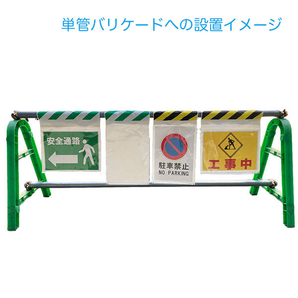 アラオ ポケット垂れ幕 A3縦 黄/黒 AR-1412-1 AR1412-1 1枚 アラオ ポケット垂れ幕 A3縦 黄/黒 AR-1412-1 AR1412-1 1枚