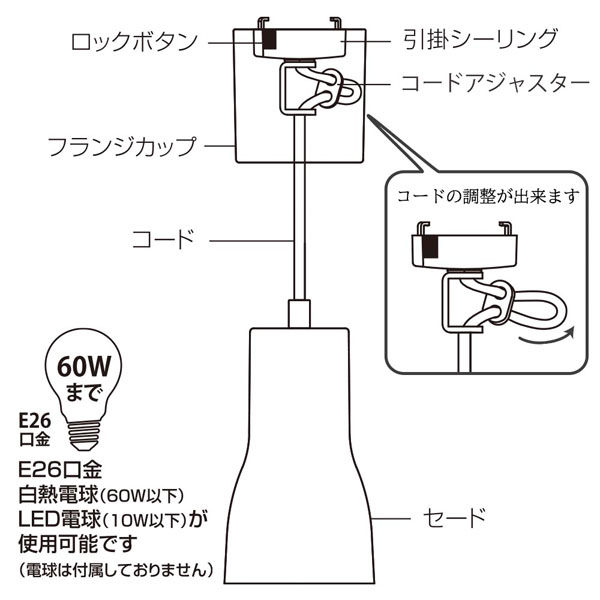 オーム電機 ペンダントライトYSE26ーW 06-4171 1個(直送品 オーム電機 ペンダントライトYSE26ーW 06-4171 1個(直送品