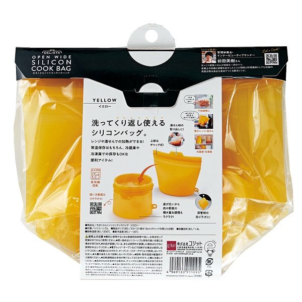 クック 冷蔵庫 Cogit 冷凍はもちろ 整理 食洗機対応：ウルマックス